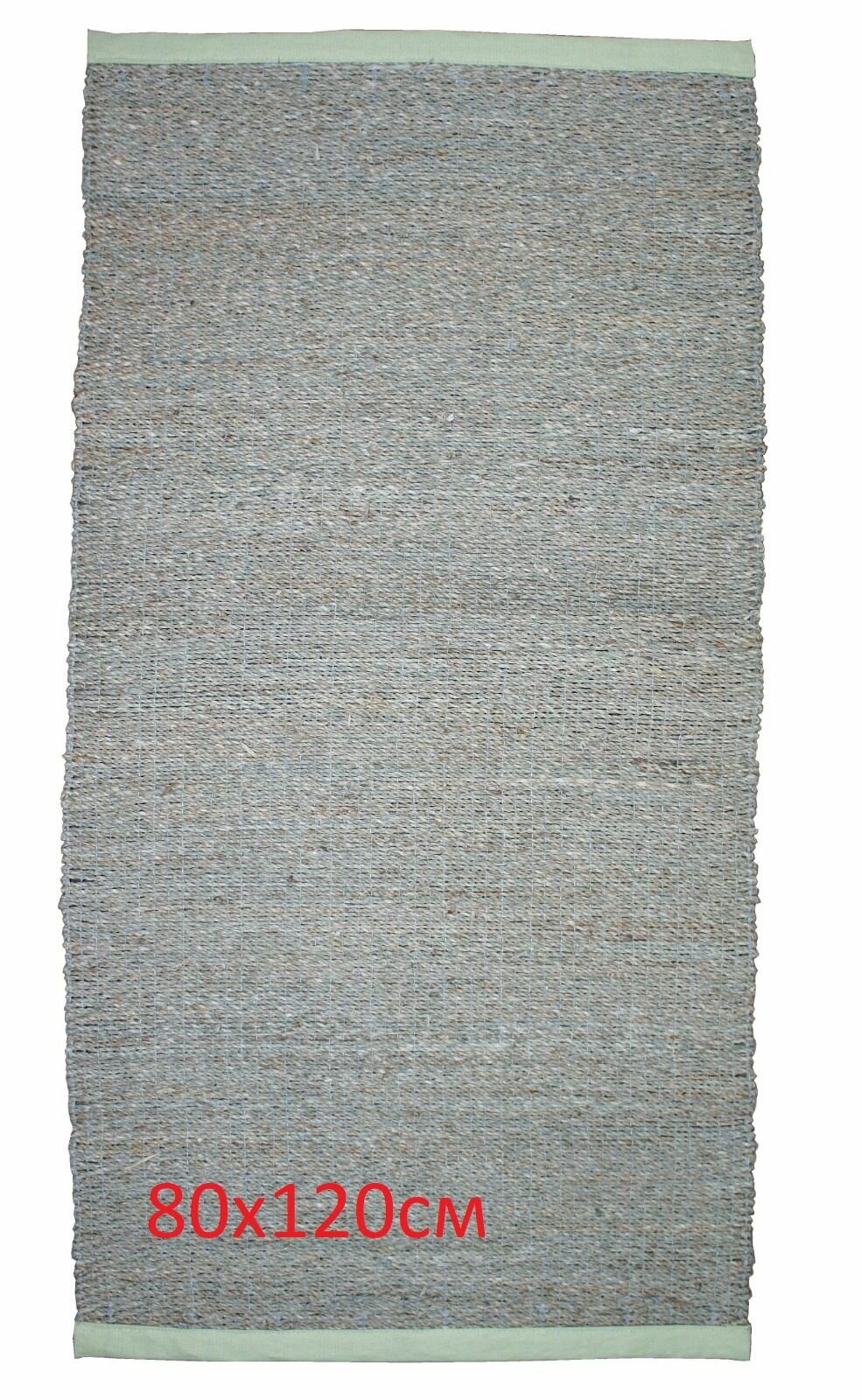 Коврик циновка из джута 80х200см.