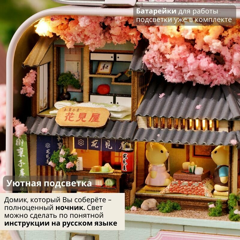Подарочный Интерьерный конструктор — фото 1