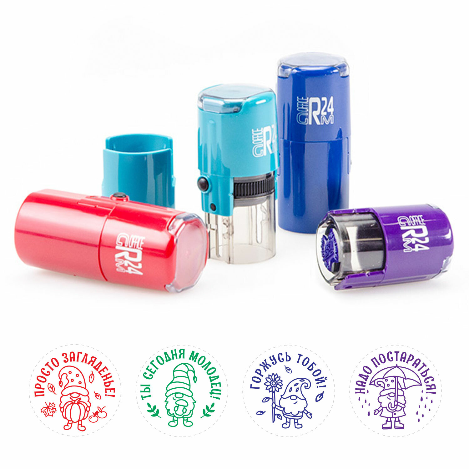 Комплект автоматических печатей для школы «Осень», 4 печати, д.24 мм, Тип-63