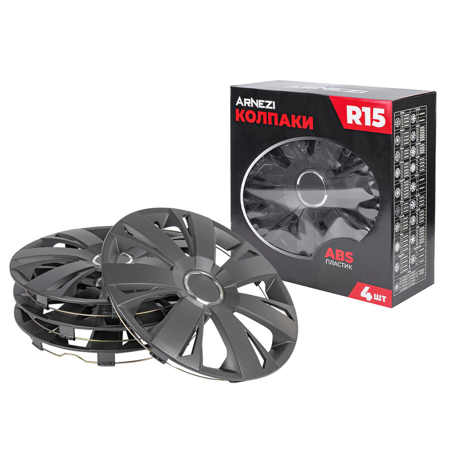 Колпаки R15 ARNEZI SIRIUS черный (4шт, в коробке) (артикул A0702042)