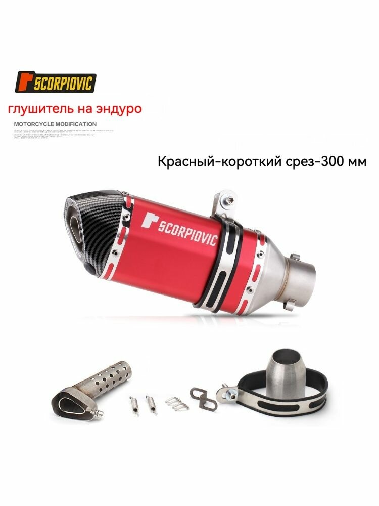 Глушитель универсальный-Универсальная карбоновая выхлопная система для мотоцикла, 300/370/470мм, рыбий хребет сварка, громкий звук