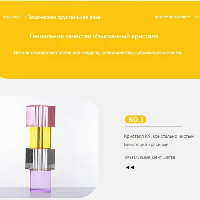 Ваза, 15 см , Хрустальное стекло, Витражное стекло, 1 шт