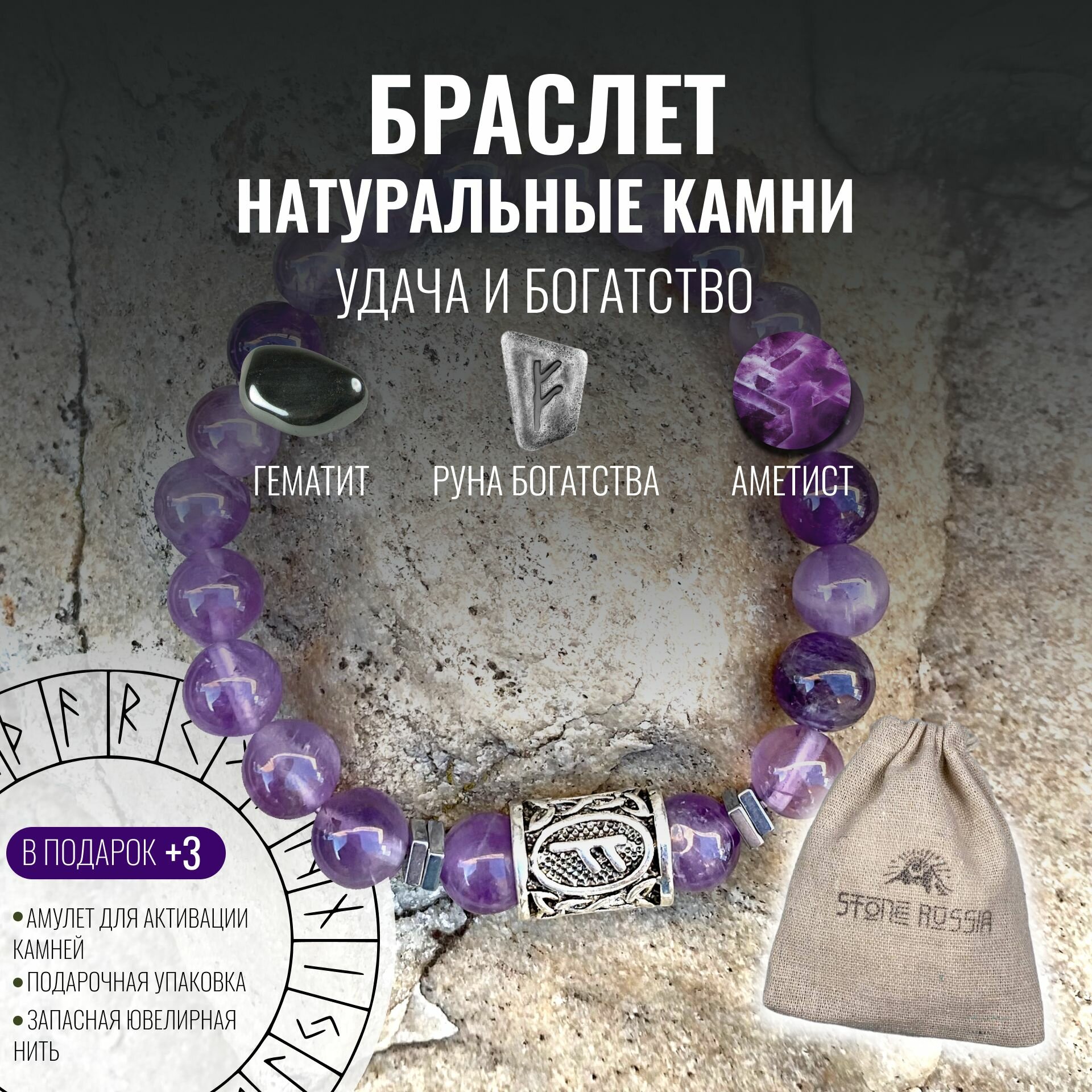 Браслет, гематит, аметист