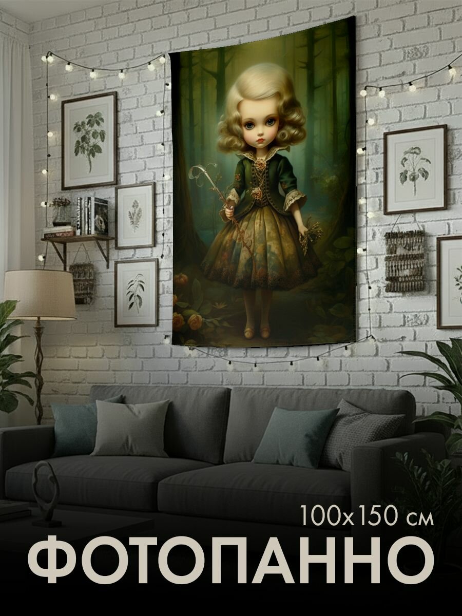 Панно тканевое PrintyFull / 100x150 см / картина маслом