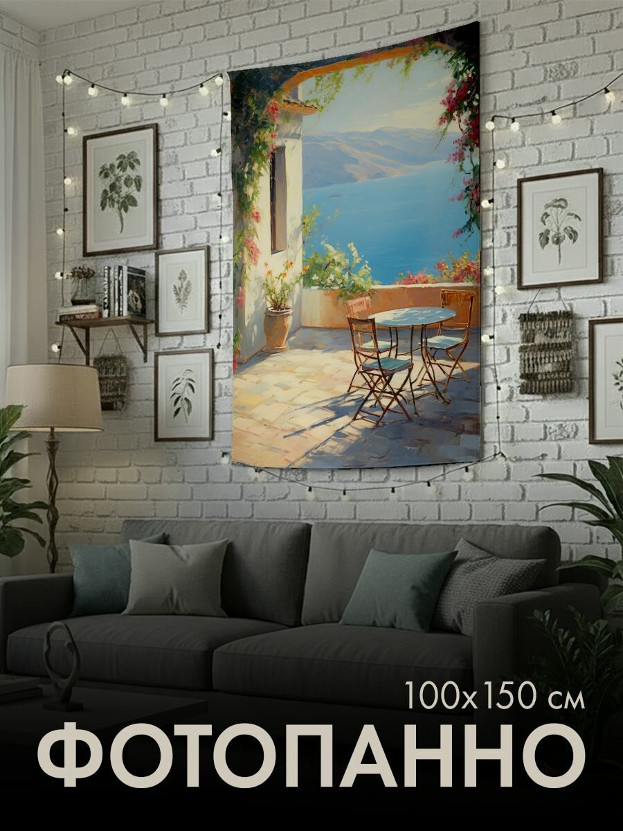 Панно тканевое PrintyFull / 100x150 см / картина маслом