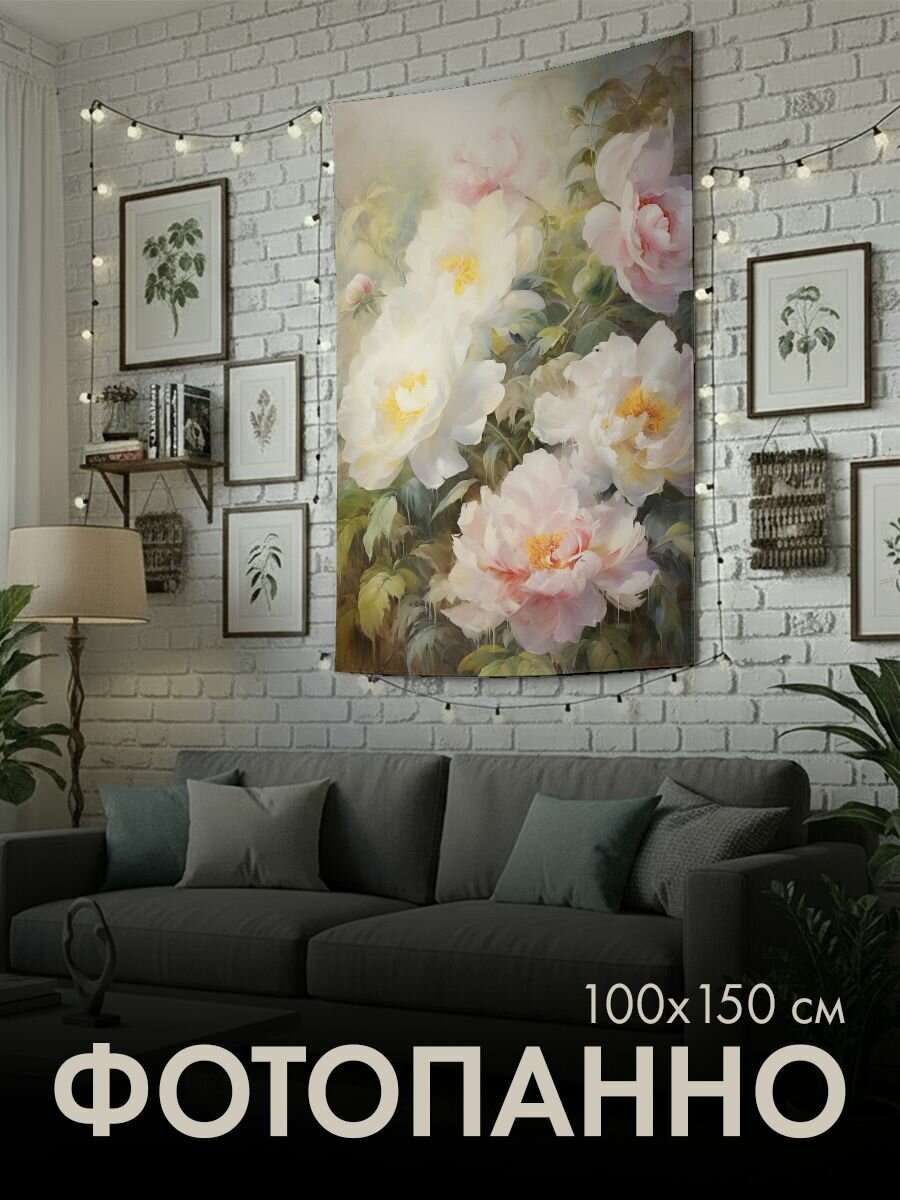Панно тканевое PrintyFull / 100x150 см / картина, масло