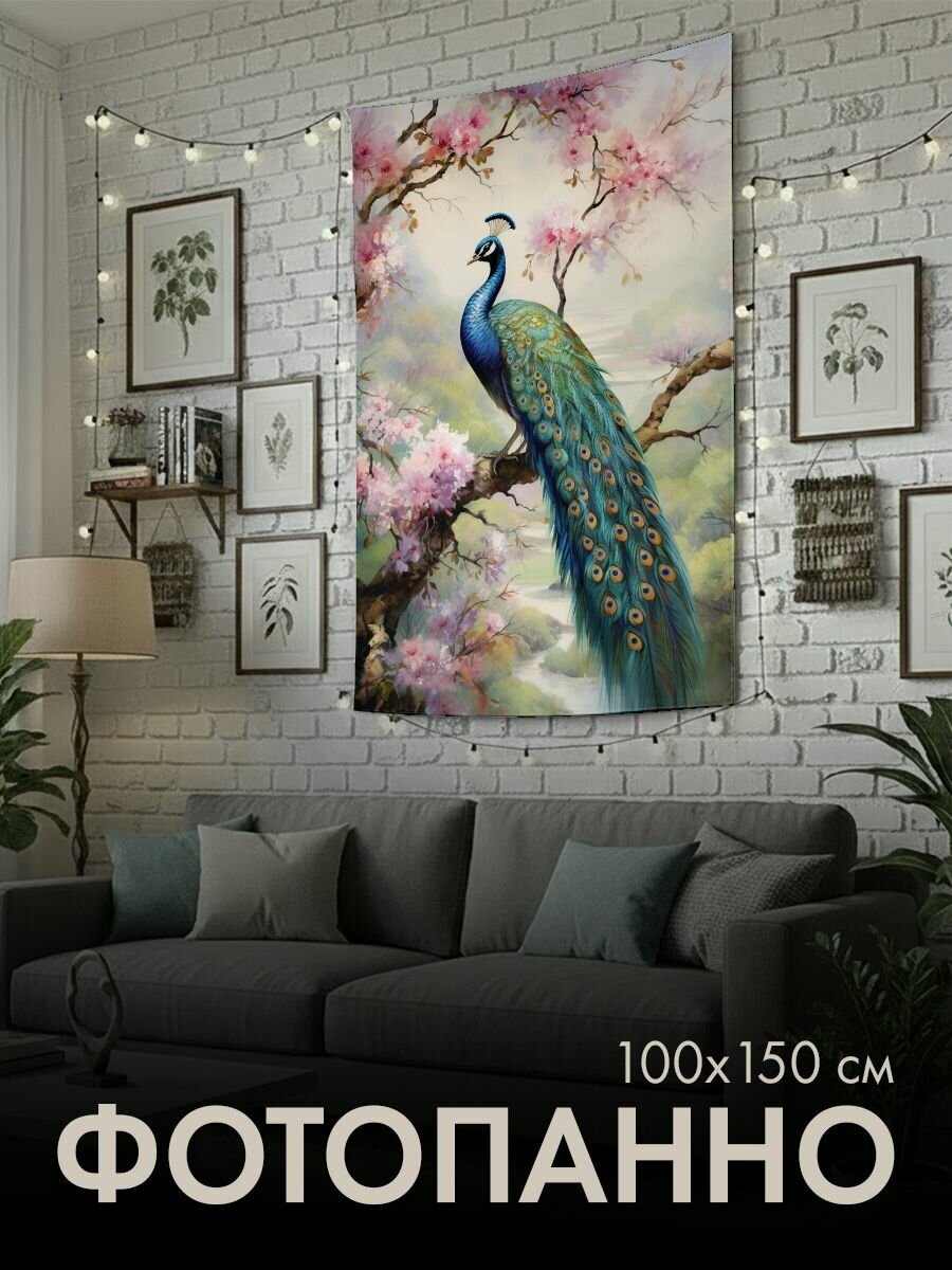 Панно тканевое PrintyFull / 100x150 см / павлин, оперение