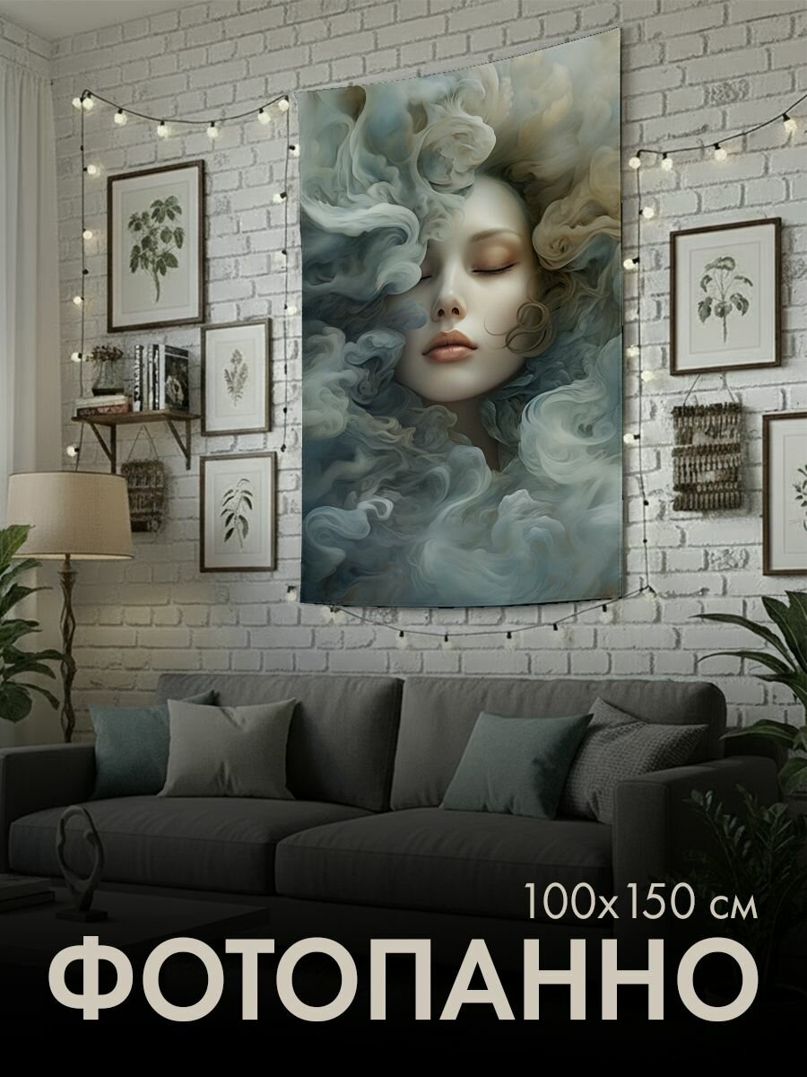 Панно тканевое PrintyFull / 100x150 см / ведьма, лицо
