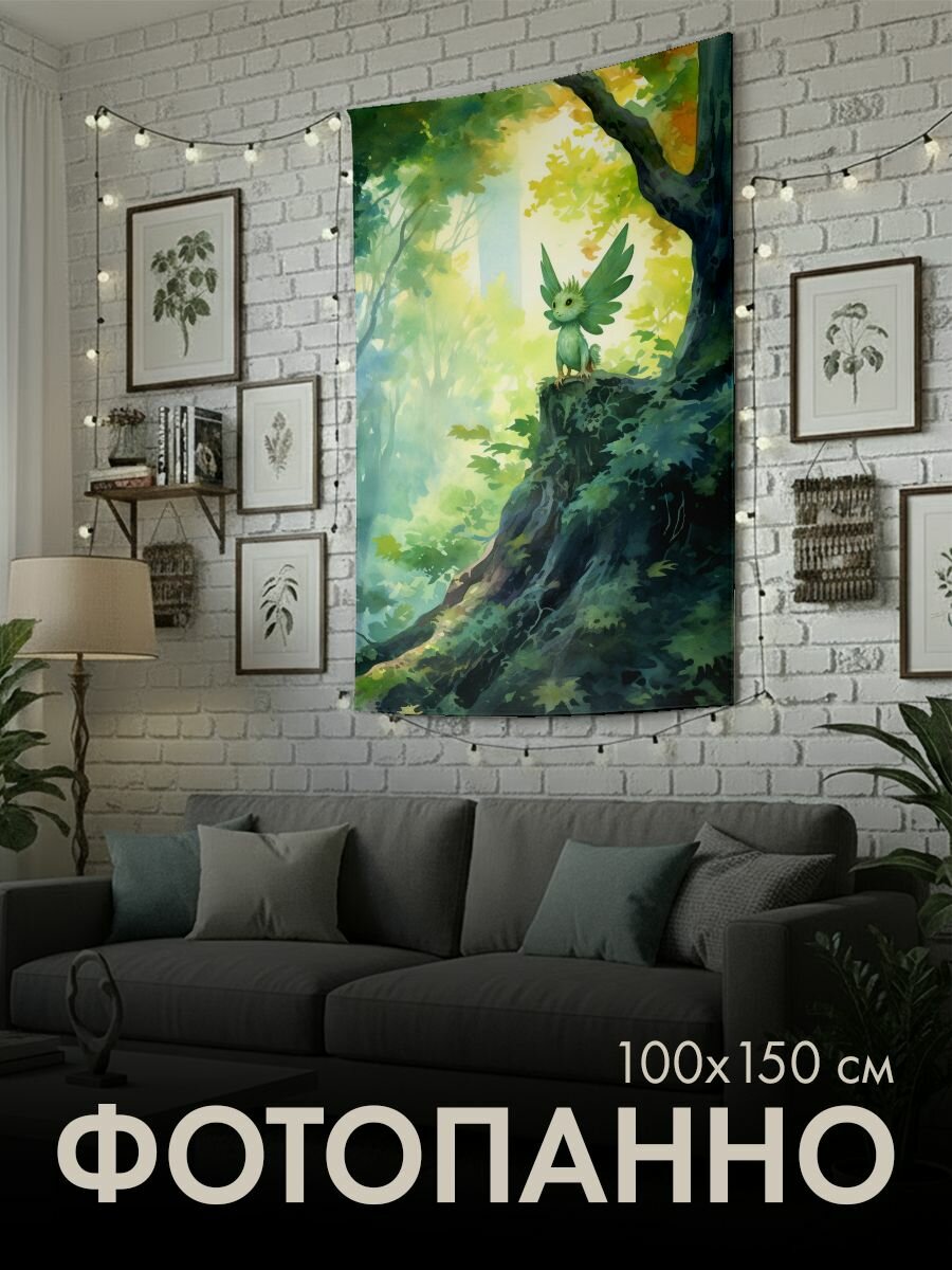 Панно тканевое PrintyFull / 100x150 см / эльф, акварель
