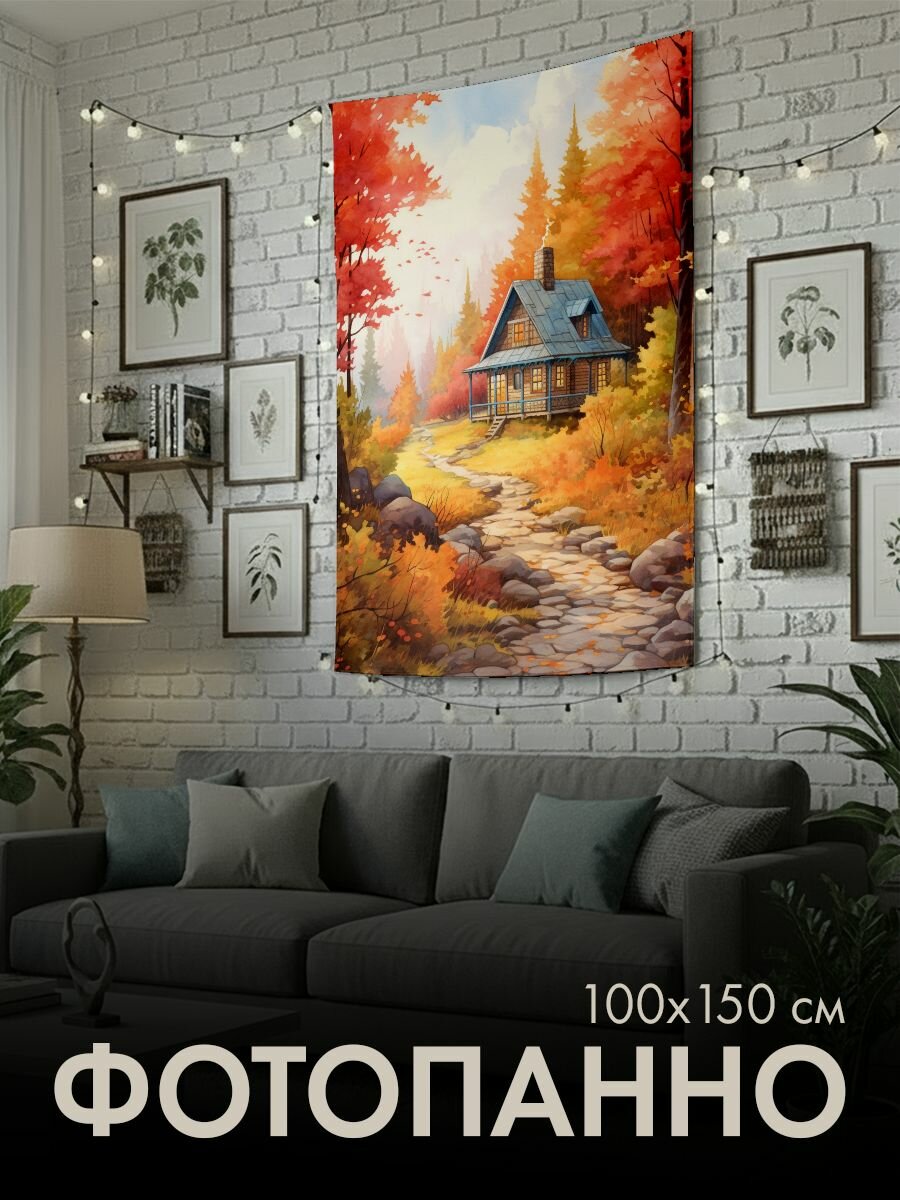 Панно тканевое PrintyFull / 100x150 см / акварельная