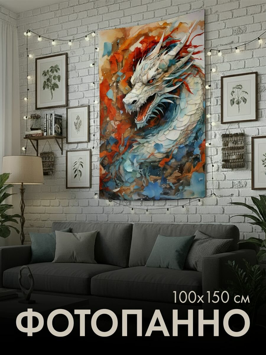Панно тканевое PrintyFull / 100x150 см / картина