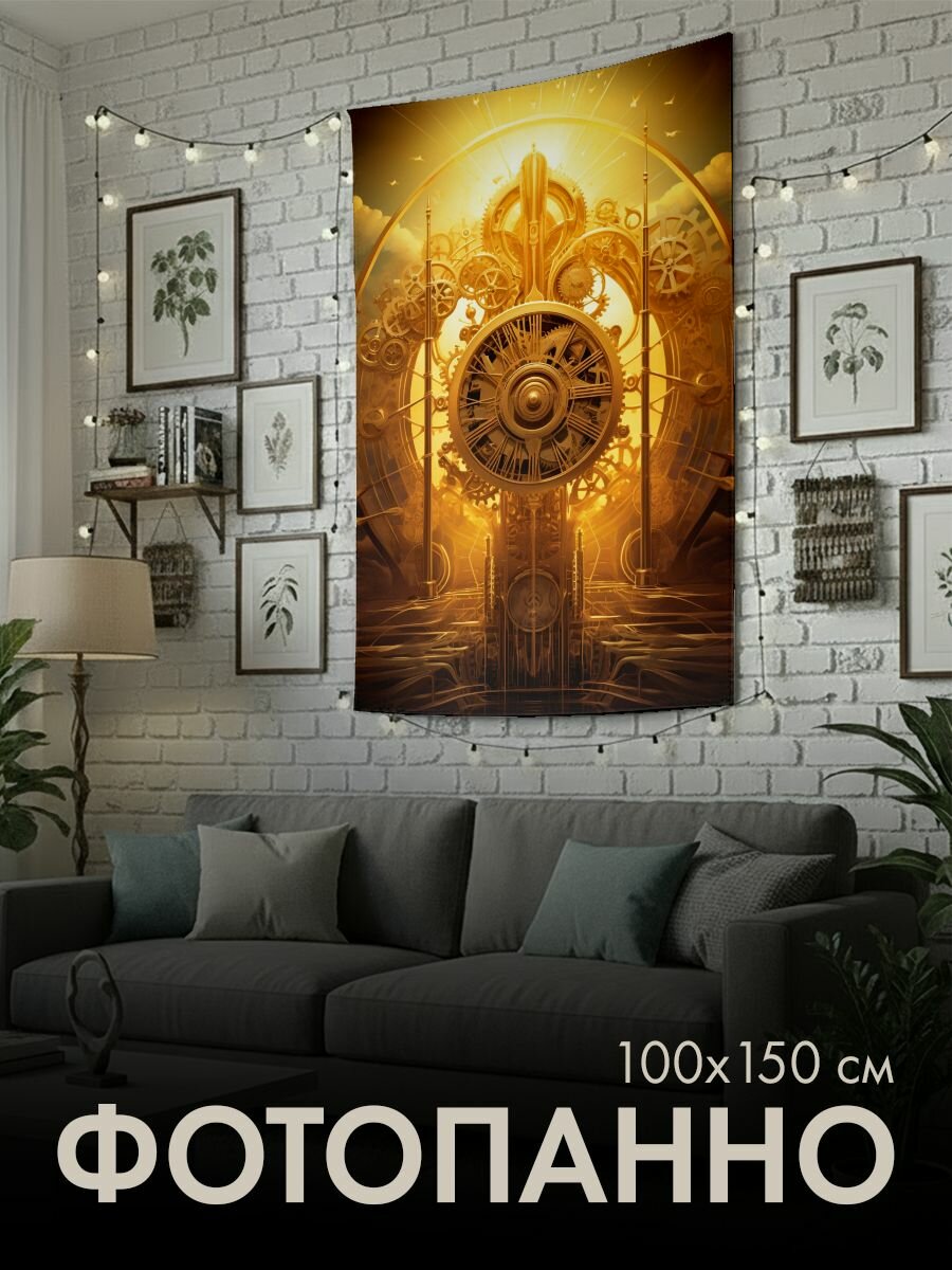 Панно тканевое PrintyFull / 100x150 см / фотография, Машина