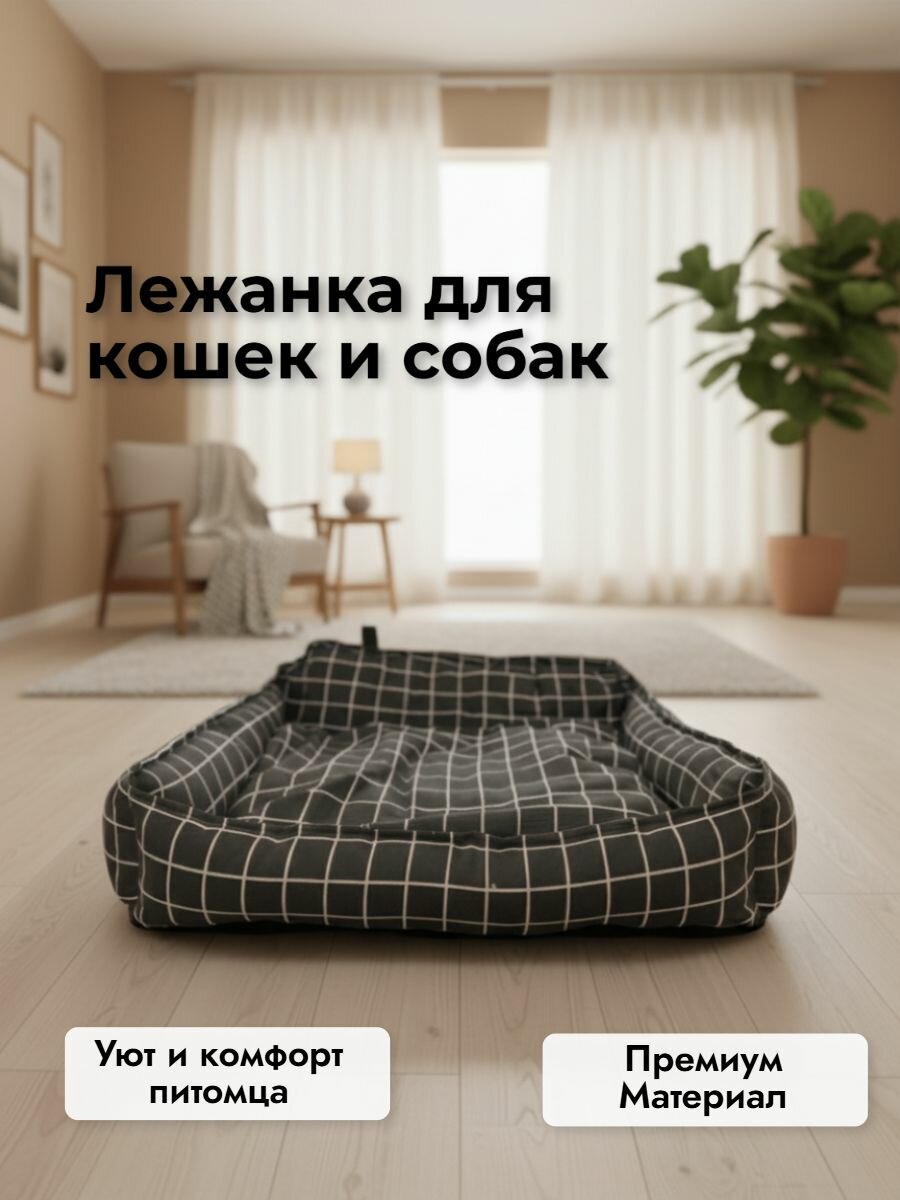 Лежанка для кошек и собак лежанка для котят лежак для кошек