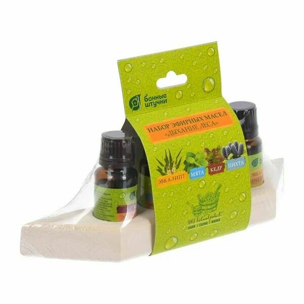 Набор масел Дыхание леса 4шт по 15мл