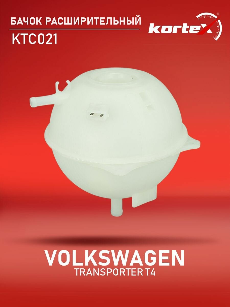 Бачок омывателя Фольксваген Транспортер 701121407C, KTC021,