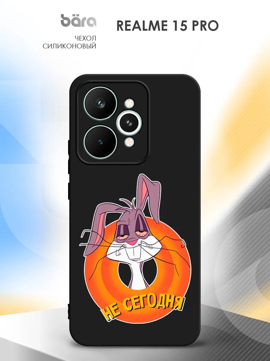 Чехол на Realme 15 Pro, Реалми 15 Про, накладка, защитный, с картинкой