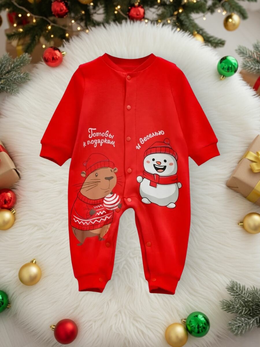 Комплект одежды Весна-лето 2026