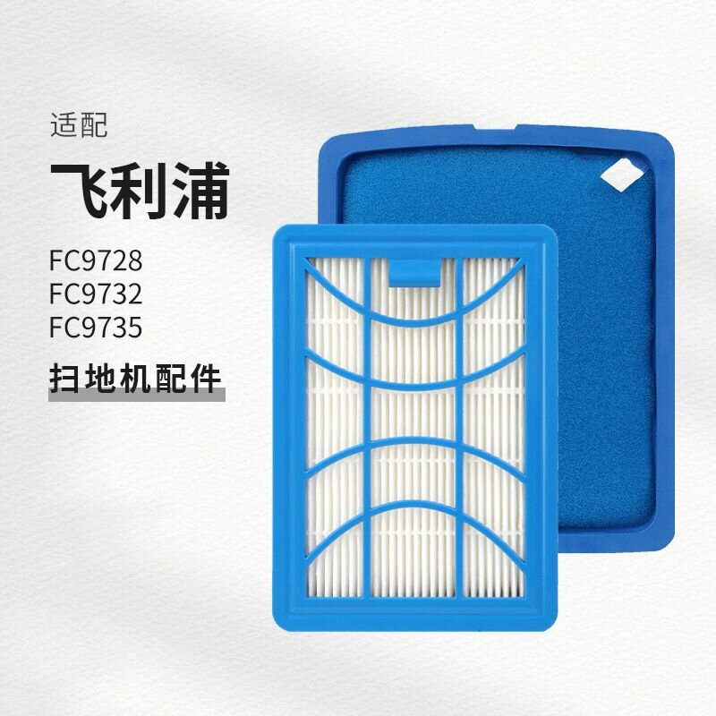 Фильтр Hepa для Zelmer ZVCA050H Clarris Twix, Explorer, Jupiter, Odyssey