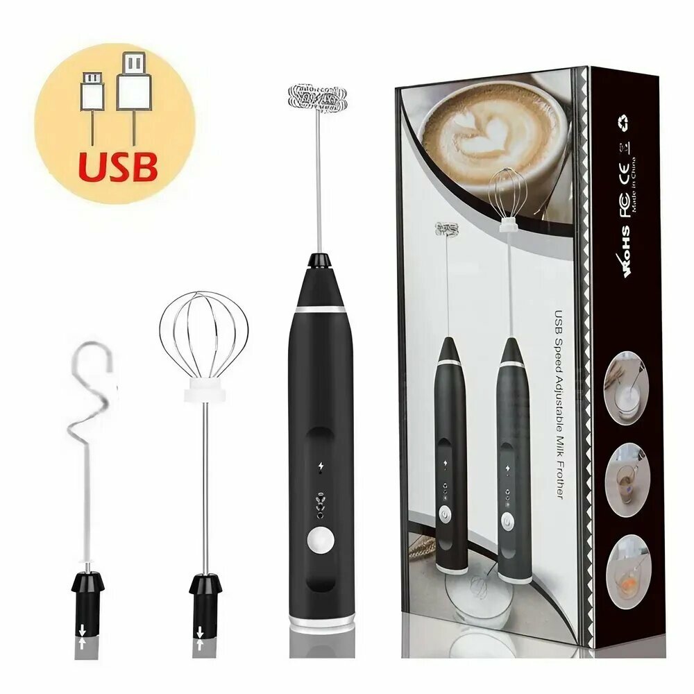 Капучинатор вспениватель молока венчик для взбивания электрический usb ручной