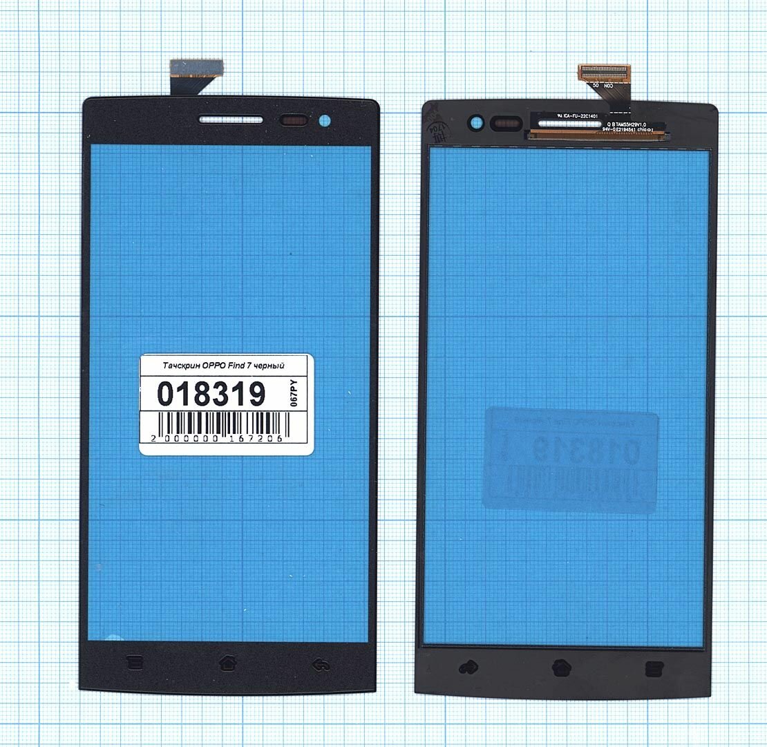 Сенсорное стекло (тачскрин) для OPPO Find 7 черное, Диагональ 5.5, 2560x1440 (WQHD)