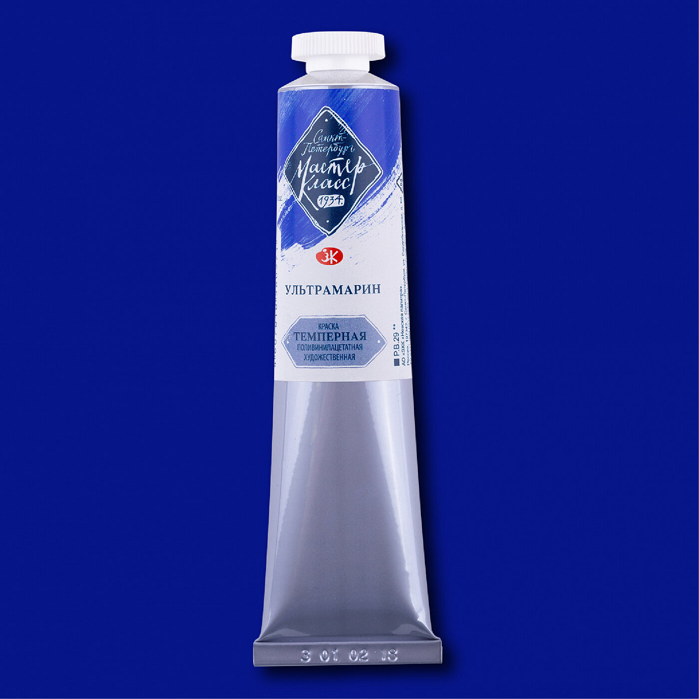 Темпера ЗХК Невская Палитра мастер-класс 46мл Ультрамарин