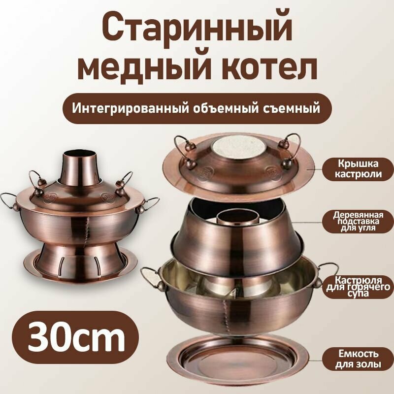 Кастрюля, Металл, 2,2 л