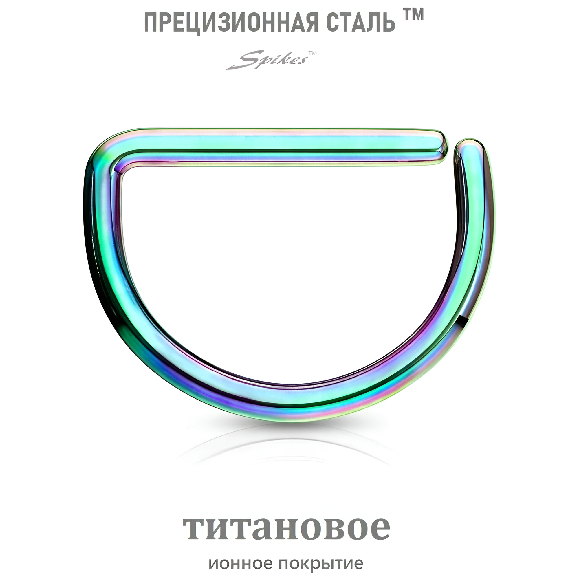 Пирсинг в нос Spikes