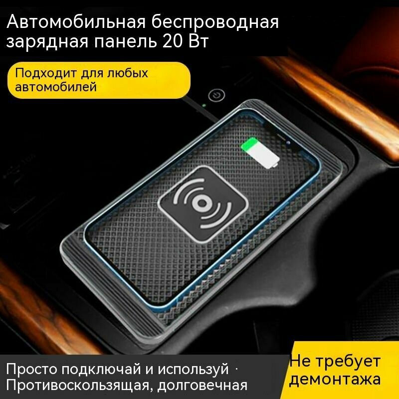 Автомобильное беспроводное зарядное устройство 15 Вт, силиконовая подставка для iPhone/Android, Qi, быстрая зарядка