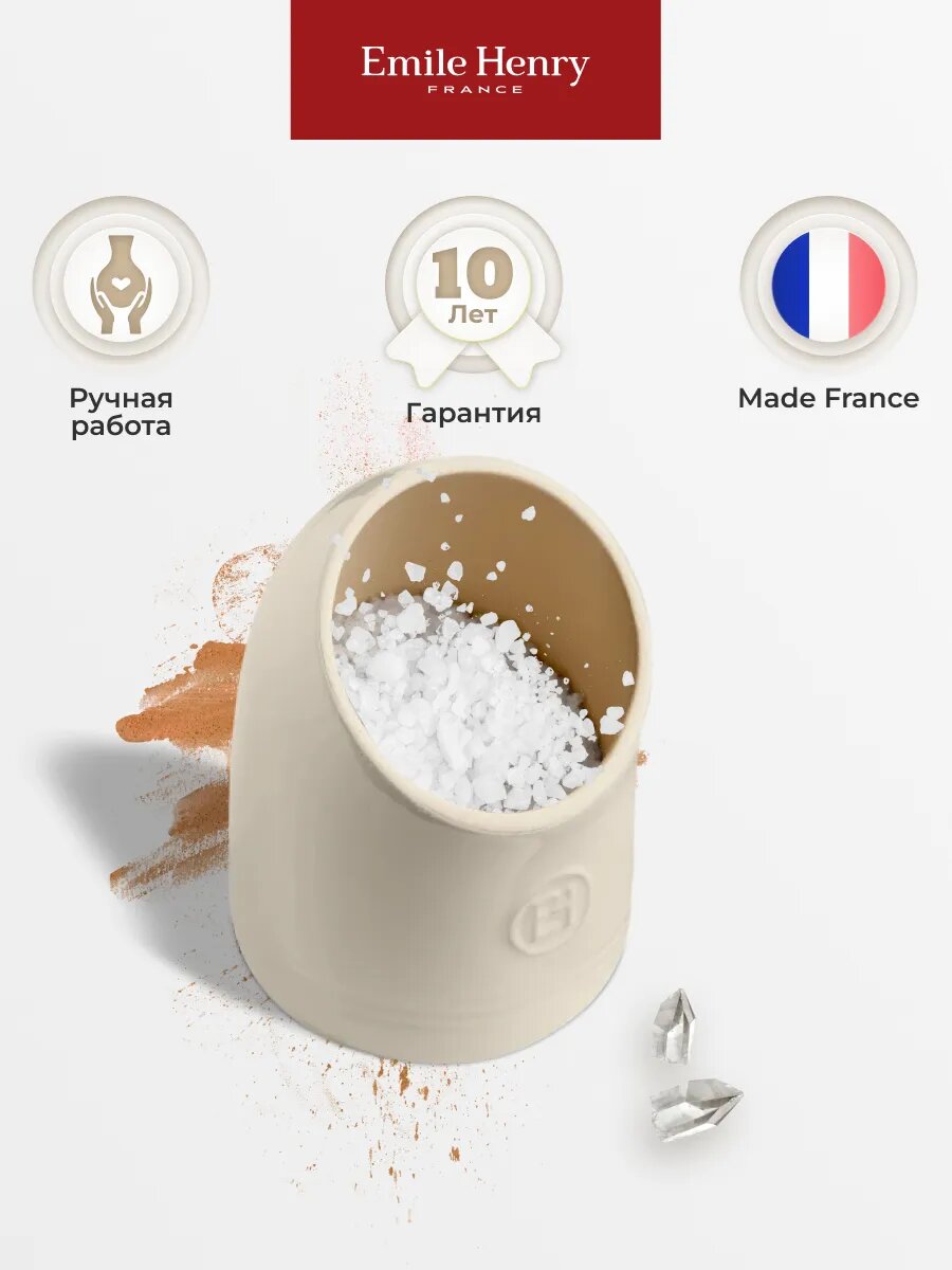 Солонка для соли керамическая 580 мл.