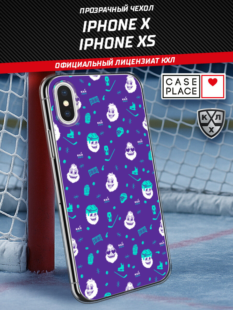 Чехол на Apple iPhone X/XS / Айфон X/XS с принтом КХЛ. Крут, прозрачный