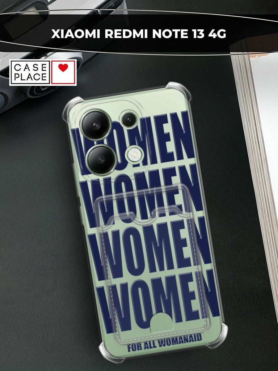 Чехол на Xiaomi Redmi Note 13 4G (Global) (Сяоми Редми Нот 13 4G) с картой и принтом woman blue