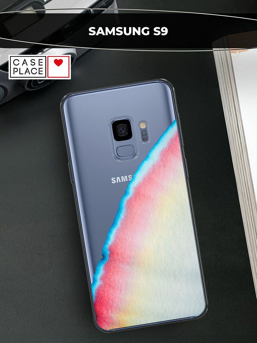Чехол на Samsung Galaxy S9 / Самсунг Галакси С9 с принтом Слияние красок, прозрачный