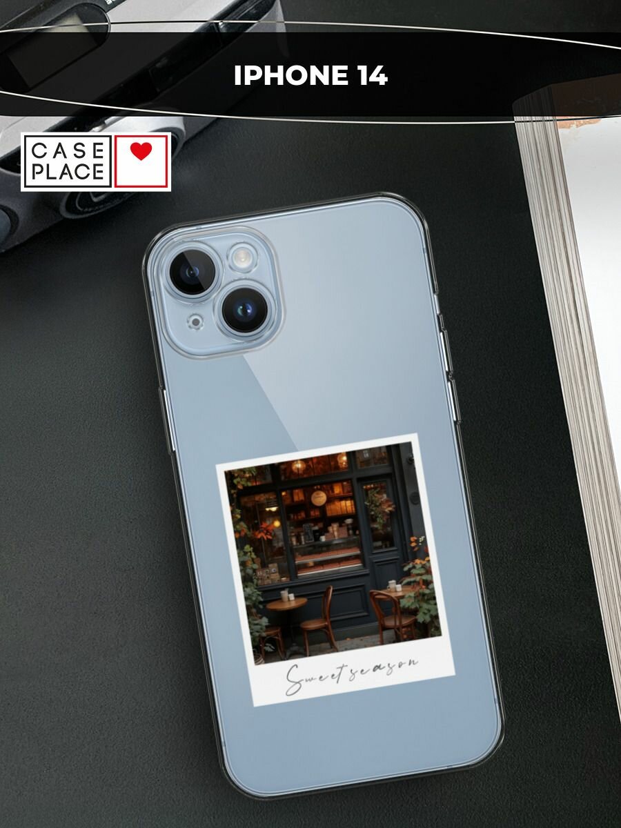 Силиконовый чехол на Apple iPhone 14 / Айфон 14 с принтом Sweet season
