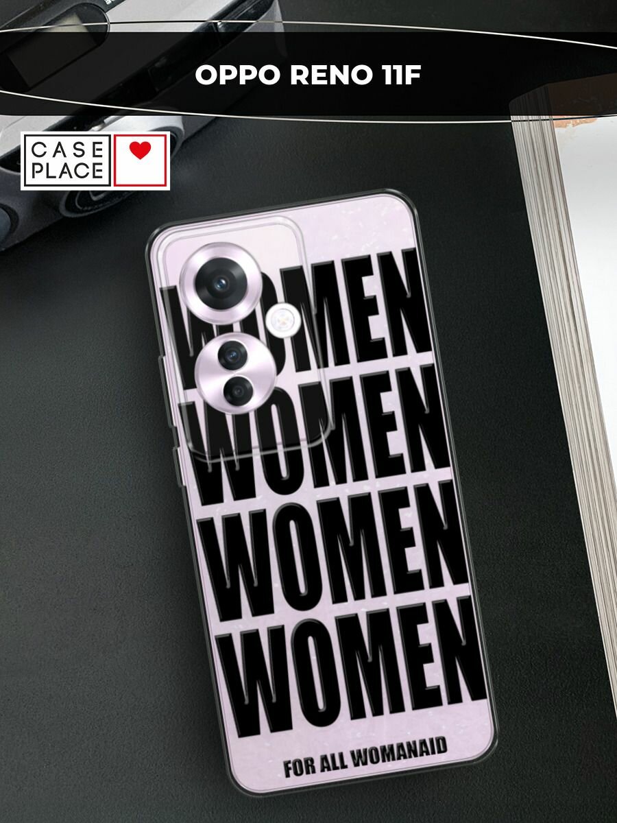 Чехол на Oppo Reno 11F / Оппо Рено 11F с принтом Women black