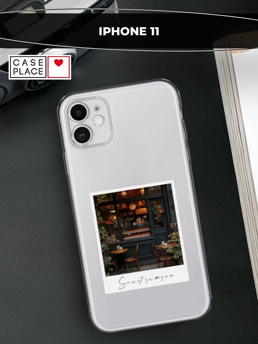 Силиконовый чехол на Apple iPhone 11 / Айфон 11 с принтом Sweet season