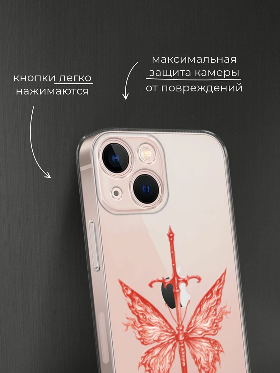 Чехол на Apple iPhone 13 mini / Айфон 13 мини с принтом Бабочка и меч — фото 1