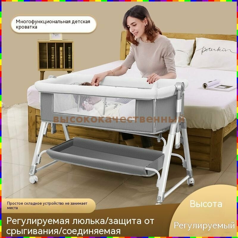 Кроватка-приставка для новорождённого удобство и безопасность рядом с мамой