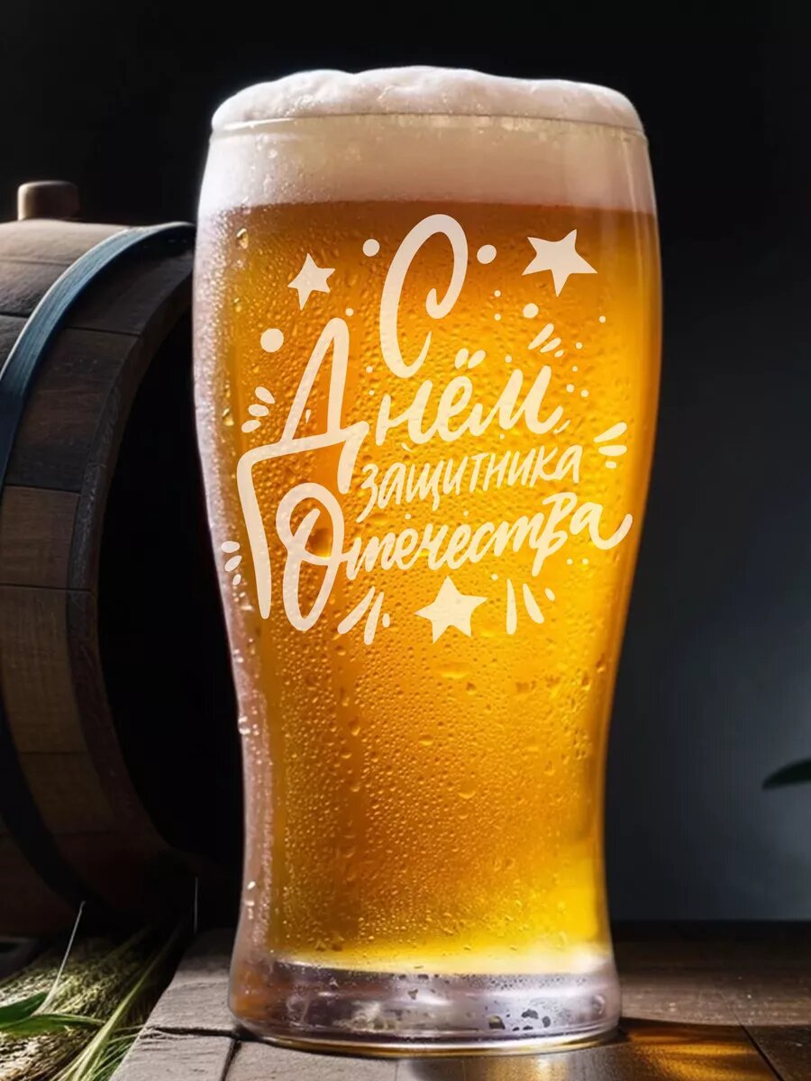 С днем защитника отечества