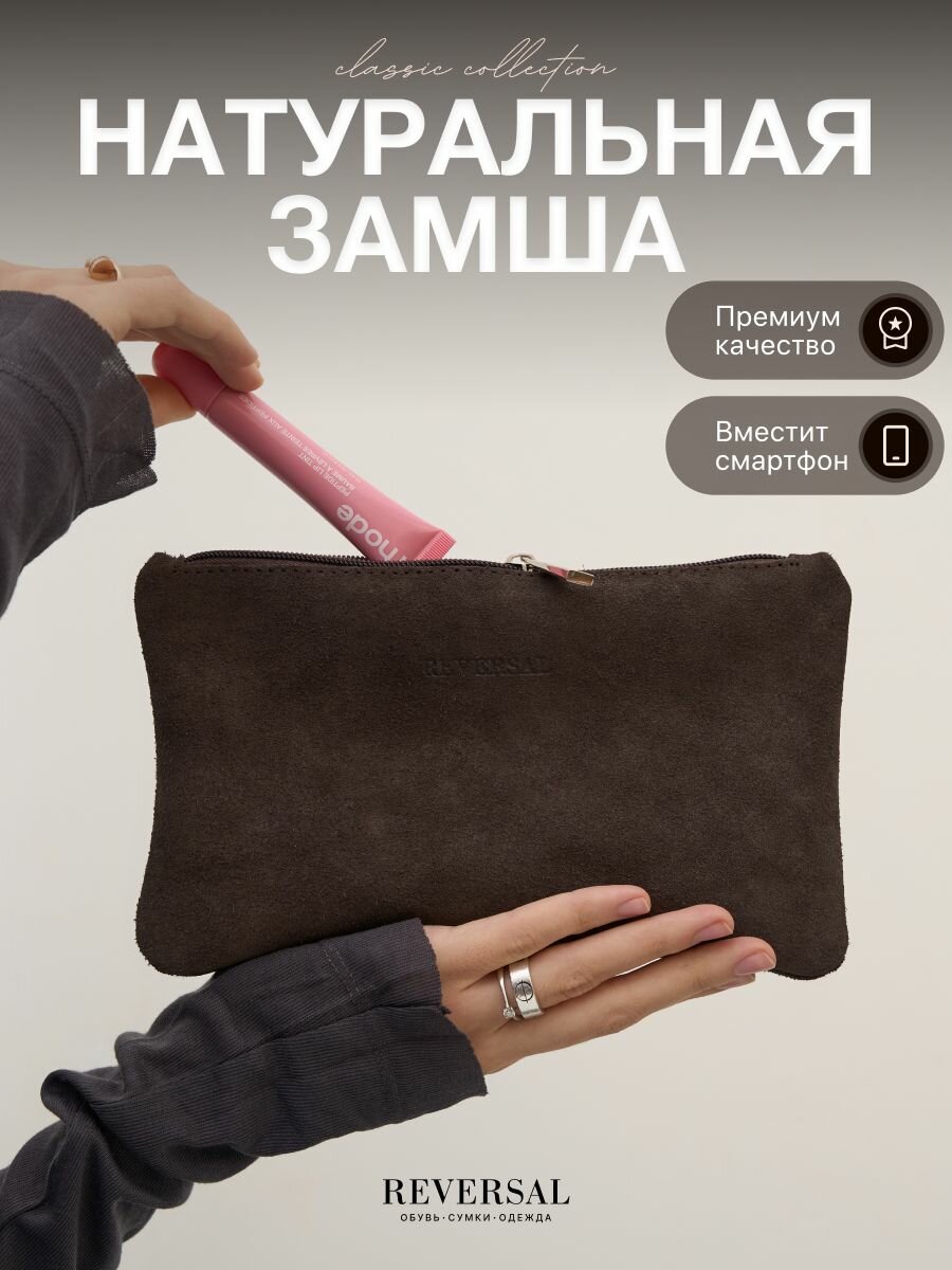 Косметичка