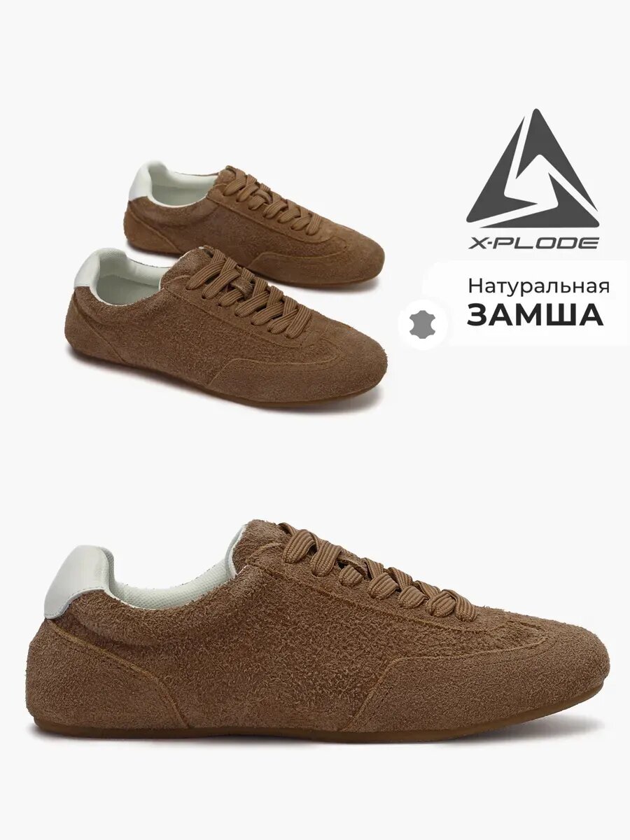 Кроссовки