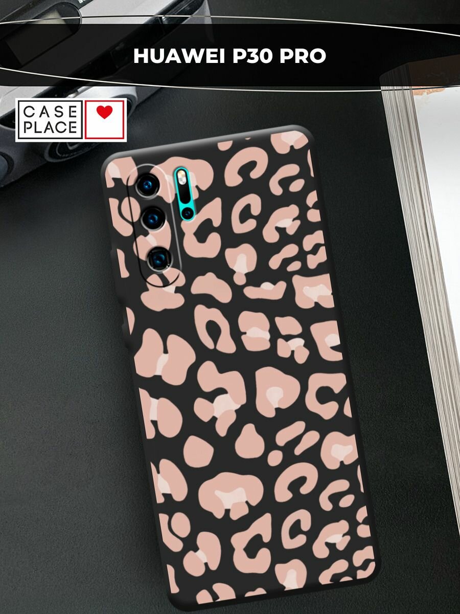 Чехол на Huawei P30 Pro / Хуавей P30 Pro c принтом Паттерн бежевый леопард