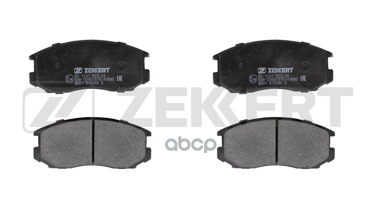Колодки торм. диск. передн. Mitsubishi Colt III-V 88- Lancer IV VI-VIII 86- Toyota Rush (J20) 06- Zekkert арт. bs-1237