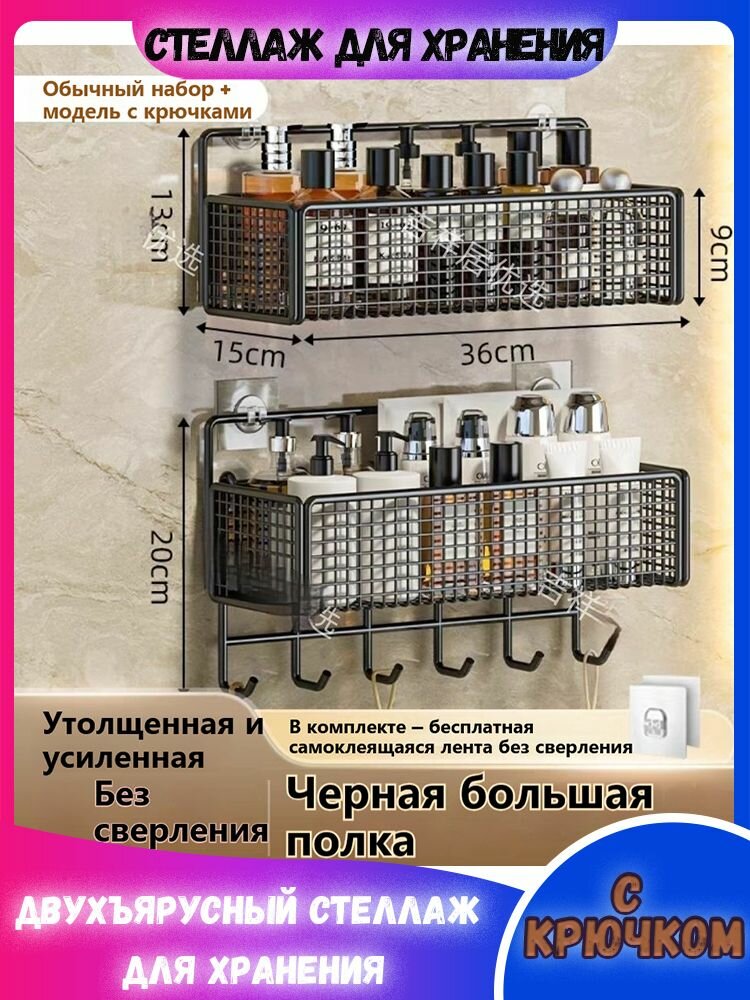 Настенная полка для ванной без сверления, органайзер для хранения, держатель для зубных щеток и косметики