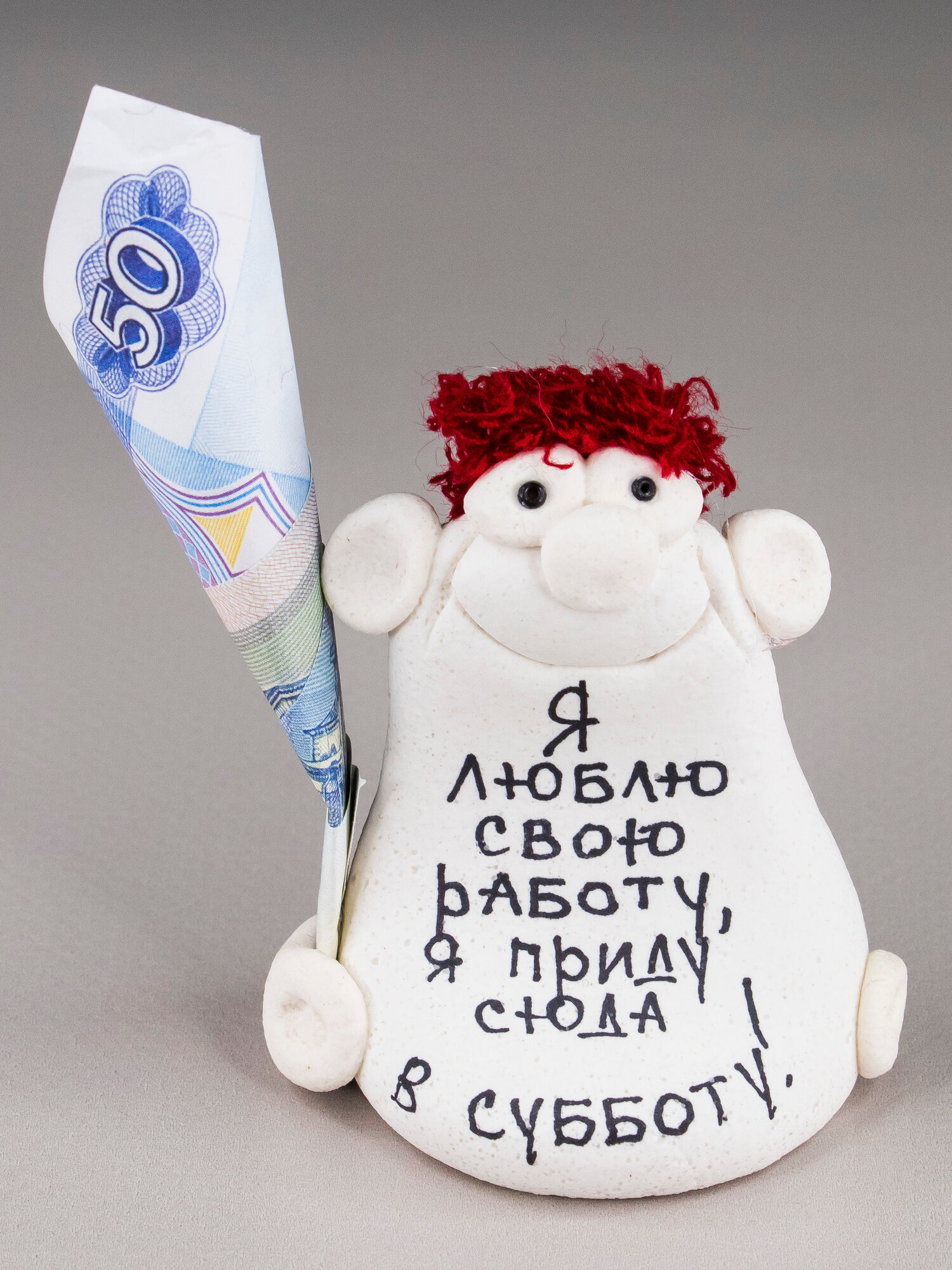 Фигурка декоративная "Я люблю свою работу, я приду сюда в субботу" статуэтка для интерьера, с надписью, подарок