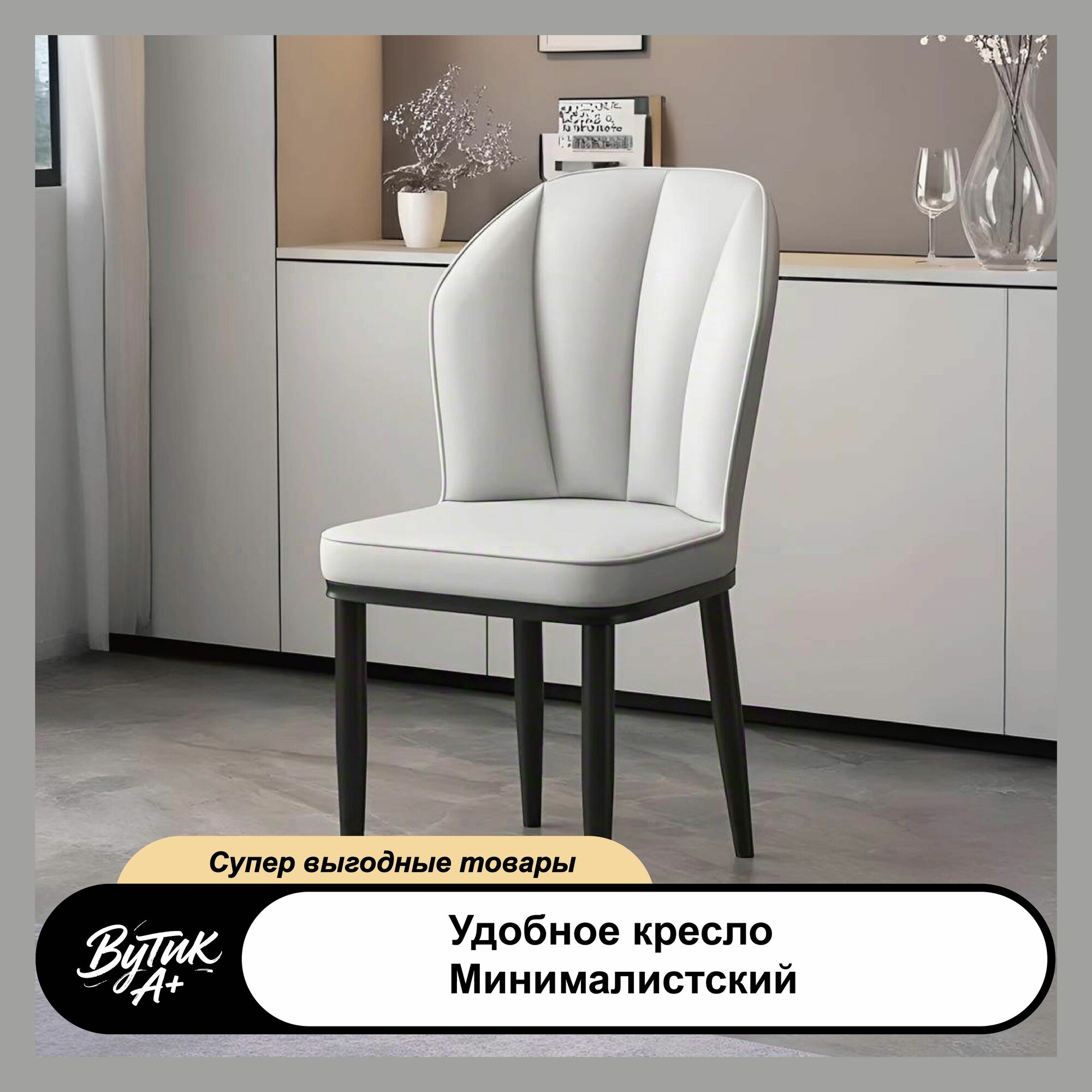 Стулья_для_кухни_2 шт
