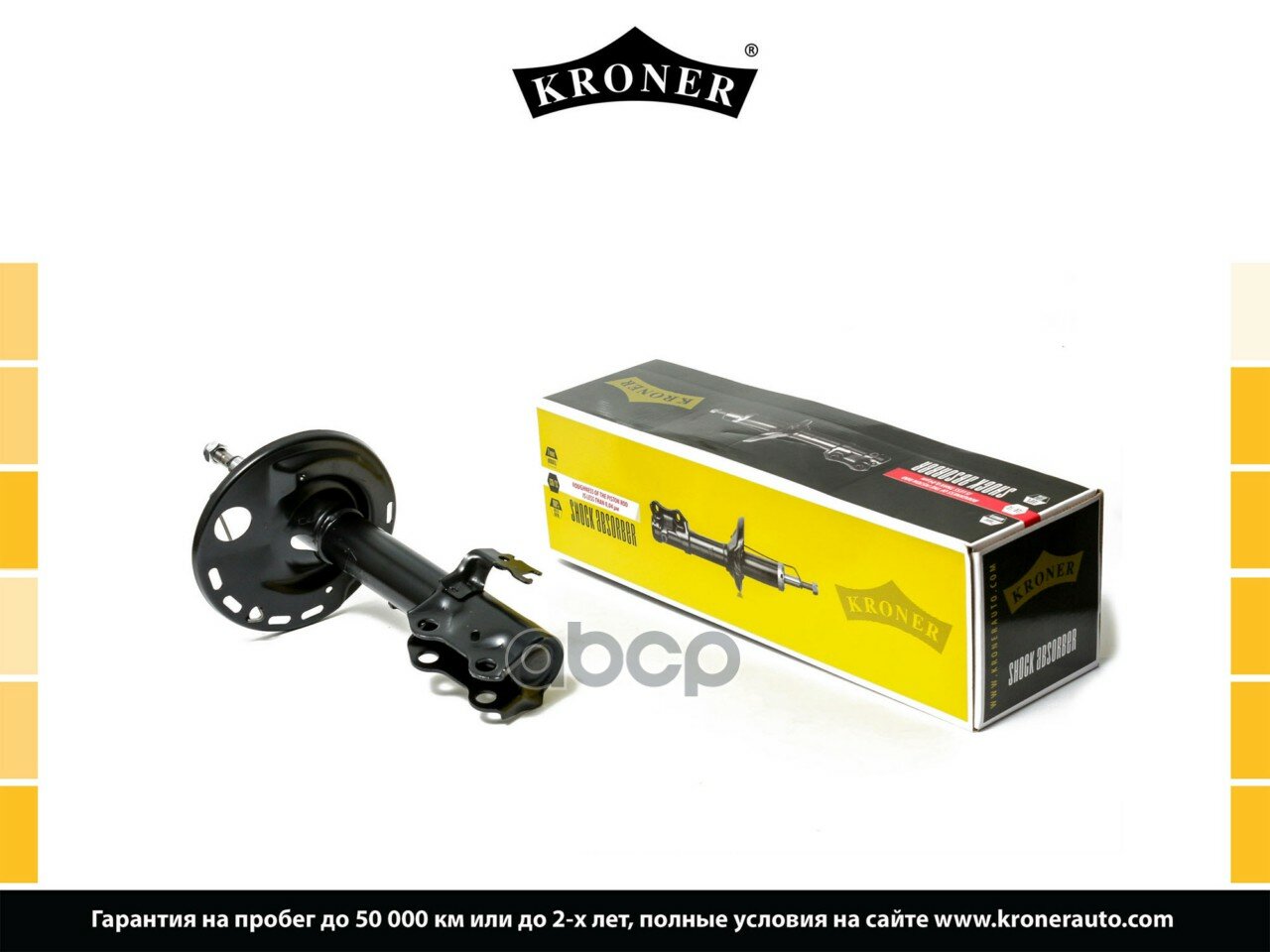 Амортизатор TOYOTA Rav4 (12-) (перед. лев.) [газ] (K3529102G) KRONER Kroner арт. K3529102G