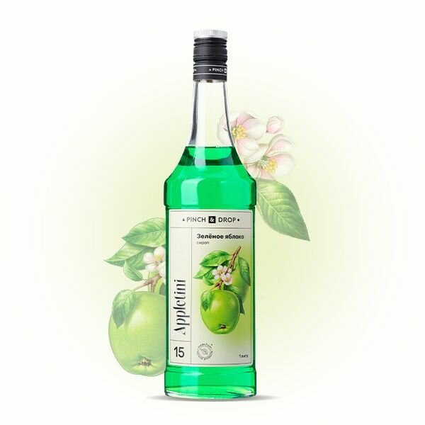 Сироп "Зеленое Яблоко" Pinch&Drop; стекло; 1л.