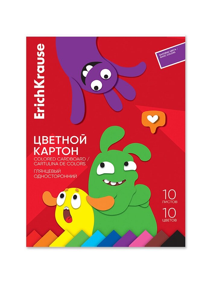Цветной картон глянцевый на клею ErichKrause, Jolly Friends, А4, 10 листов, 10 цветов 10963106