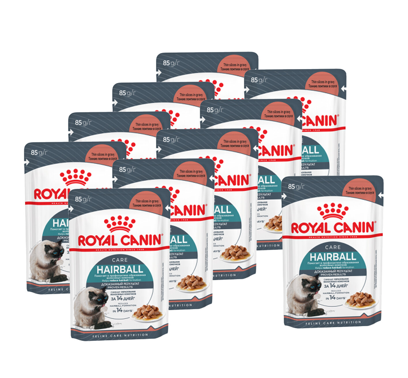 Влажный корм (консервы) ROYAL CANIN HAIRBALL CARE для взрослых кошек для вывода шерсти в соусе пауч, 85 гр x 10 шт.