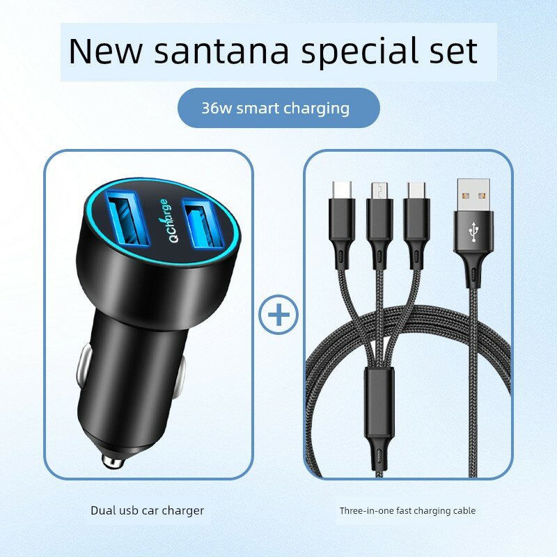 Автомобильное зарядное устройство для Volkswagen Santana с двумя USB-портами, 36Вт, чёрный цвет и кабель 3 в 1